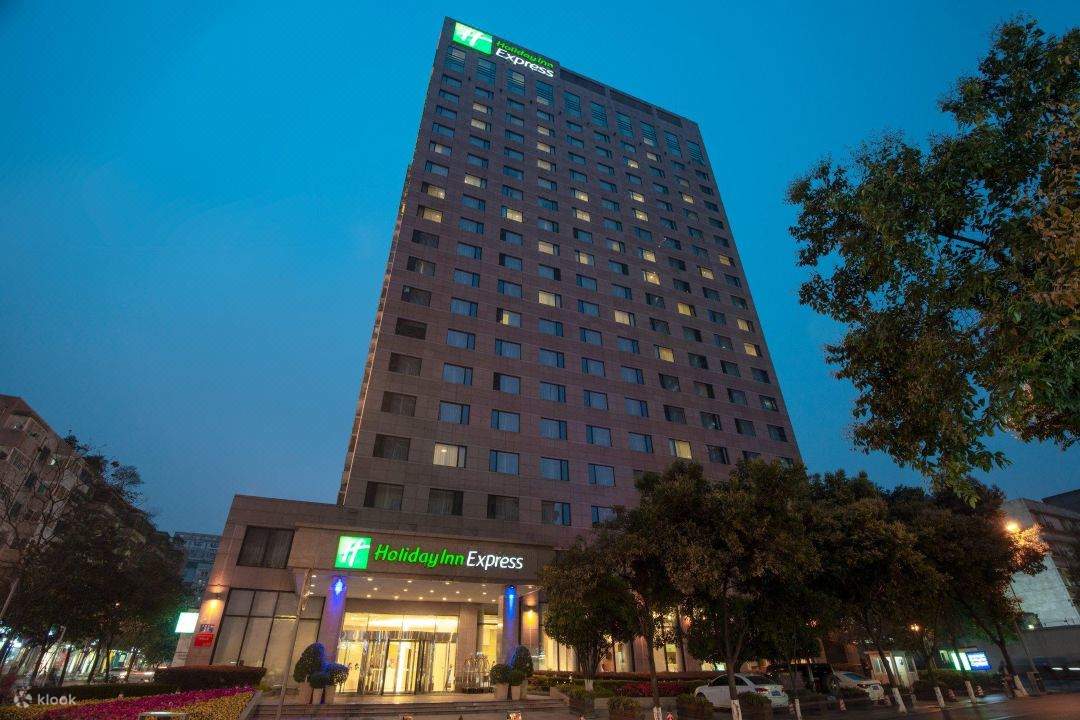 [Menyenangkan di Chengdu |. Tur Spesial] Paket Akomodasi Holiday Inn ...